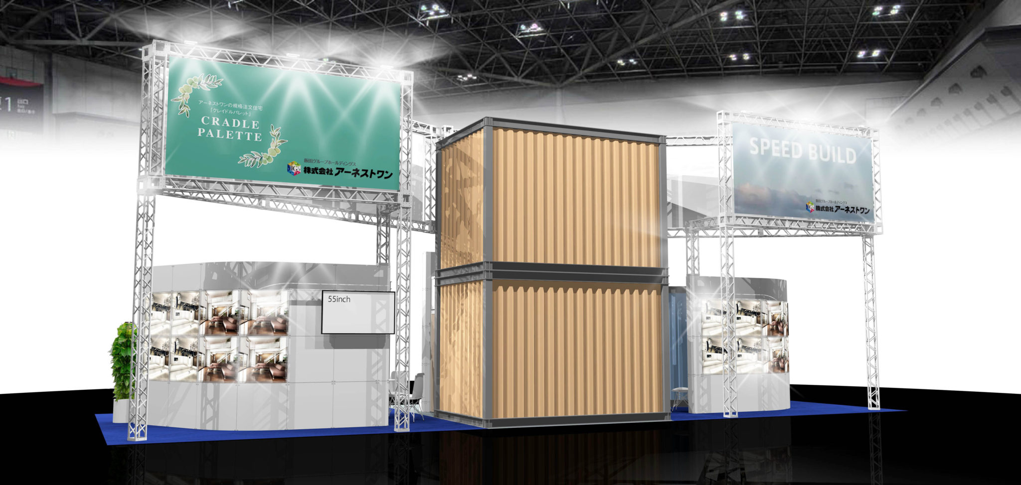 SDGs展示ブース【Re：ブース】