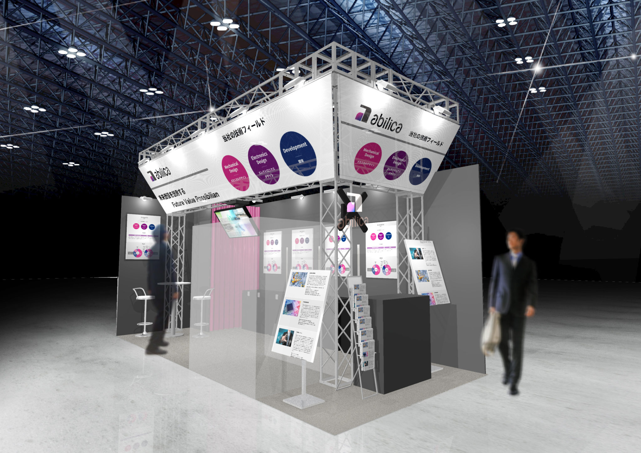 SDGs展示ブース【Re：ブース】