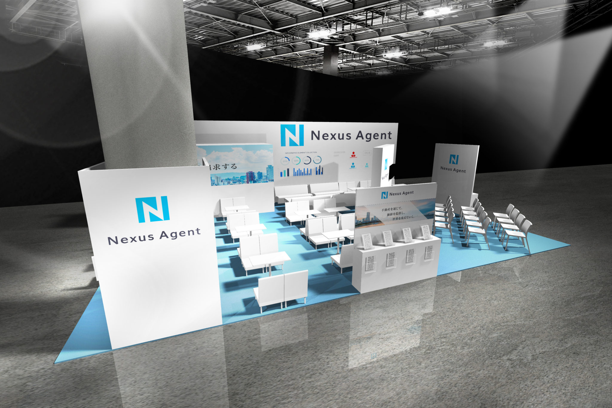 SDGs展示ブース【Re：ブース】